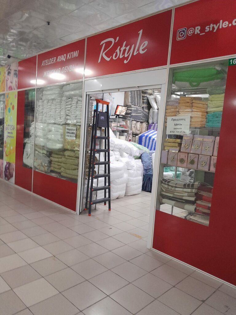 Ev tekstili mağazaları B'style, Astana, foto