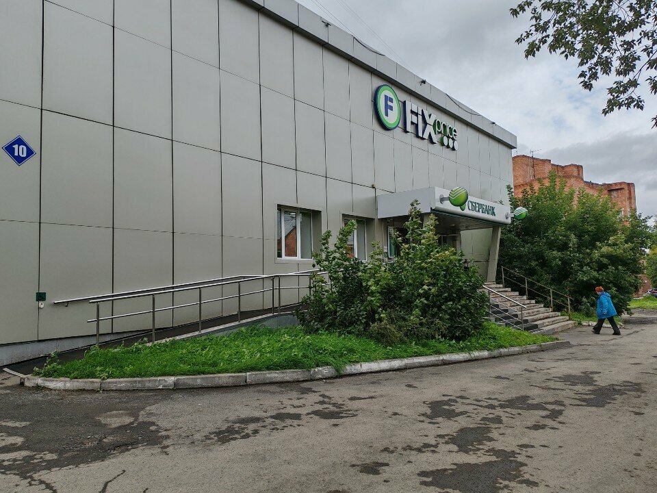 Fotokopi dükkanları Сбер, Kemerovo, foto