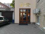 СарГМУ им. В. И. Разумовского, кафедра иммунологии (Proviantskaya ulitsa No:22), eğitim altyapısı  Saratov'dan