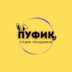 Пуфик (Novaya Street No:31А, Domodedovo), çocuklar için kutlama organizasyonları  Domodedovo'dan