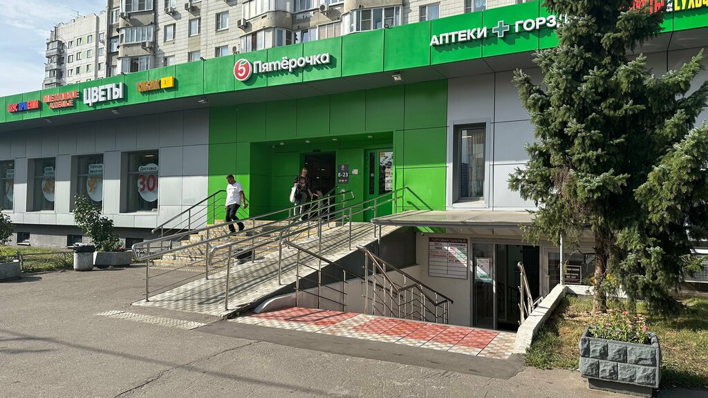 Market Вкус Армении, Moskova, foto