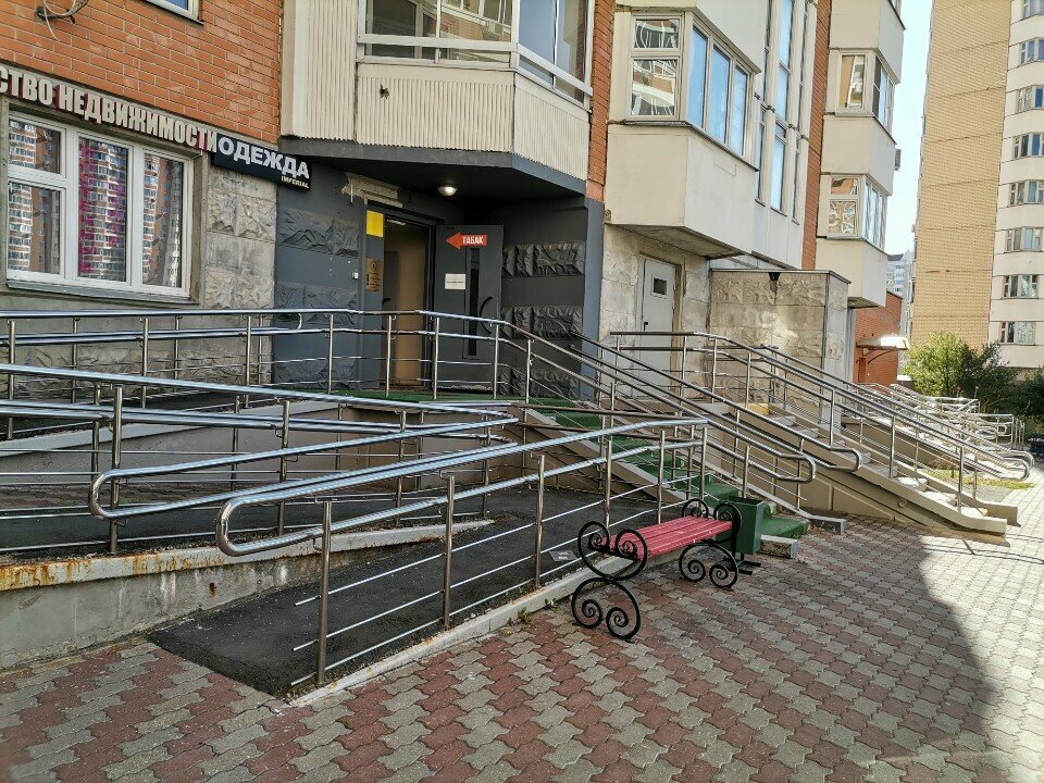 Parsel otomatı Почта России, Moskova, foto