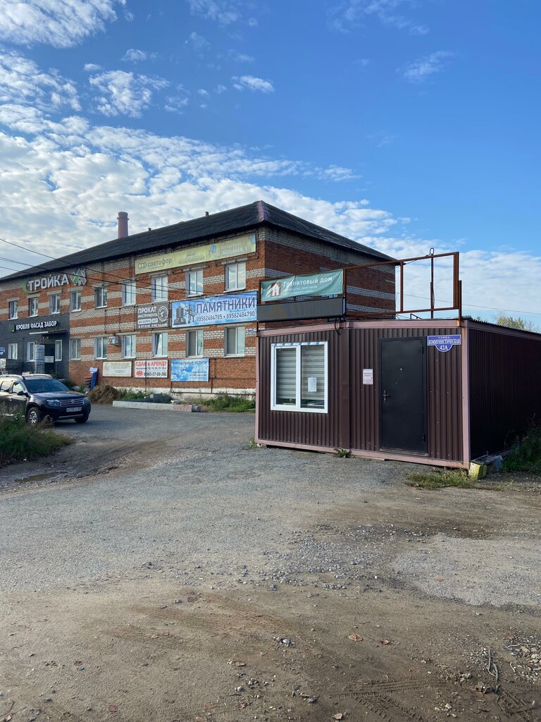 Hurda metal alımı CenterPromTech, Krasnokamsk, foto