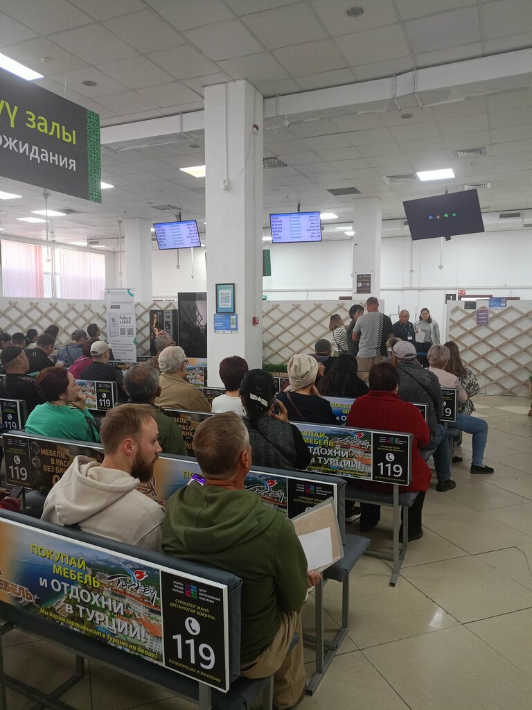 Belediye ve kamu hizmetleri merkezi Центр обслуживания населения № 1, Bişkek, foto