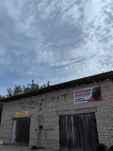 Otomobil servisi Auto repair shop, Krichev, foto
