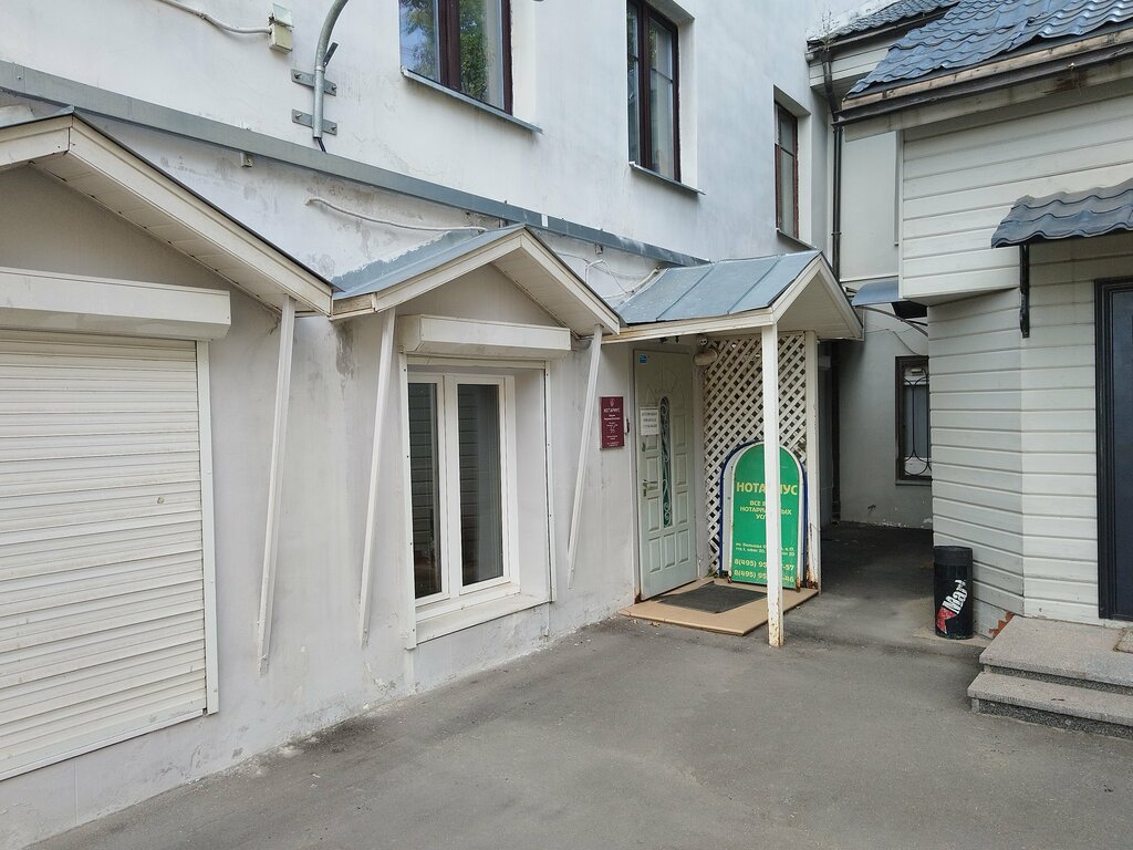 Noterler Notarius Valdayev V., Moskova, foto