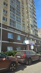 Nailmira (Tatyanin Park Street No:19к1, Zapadniy Administrative District, Solntsevo District), manikür-pedikür  Moskova'dan