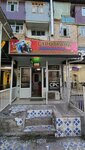 Freedom (Iskhak Razzakov Avenue No:40), uçak biletleri  Osh'tan