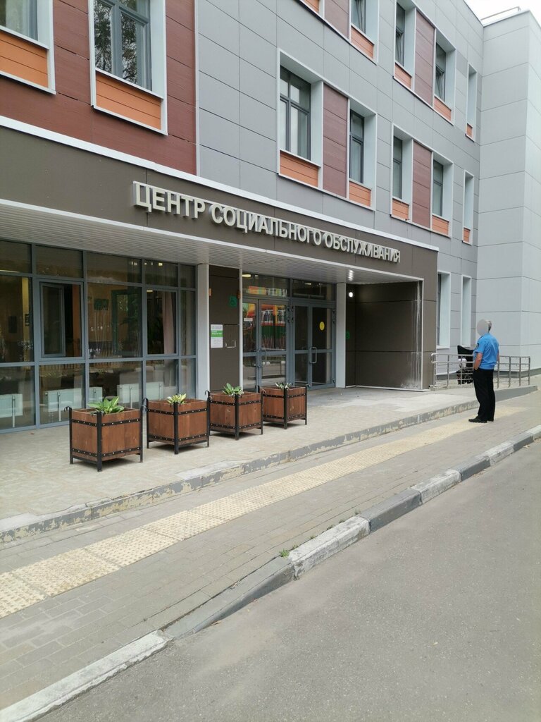 Sosyal yardım kuruluşları Московский городской центр реабилитации, Moskova, foto