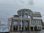 Bonsai Fit (Sovetskaya Street No:107Г), spor kulüpleri  Tambov'dan