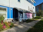 Fortuna (Slepnyova Street No:23), düğün, toplantı salonu  Yaroslavl'dan
