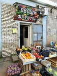 Овощи и фрукты (Leningrad Region, Tikhvin, 5-y mikrorayon), manavlar  Tixvin'den