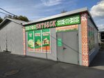 Витебск, магазин белорусских продуктов (Austrina Street No:141к5), market  Penza'dan