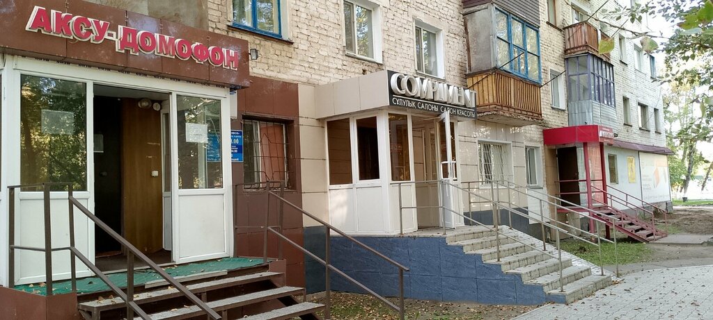 Görüntülü diafonlar Aksu-Domofon, Aksu, foto