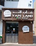Vape Land Smoking Equipment Trading (277, Damascus Street, Deira, Dubai), elektronik sigara satış noktaları  Dubai'den