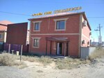 Jmkz (Atyrau, Ońtústik Óndiristik Aımaģy), üniforma üreticileri  Atırav'dan