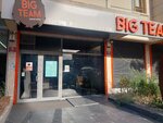 Big Team Coaching (Ankara, Çankaya, Cevizlidere Cad., 65C), spor kulüpleri  Ankara'dan