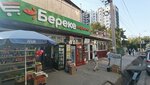 Quickpay (Urkuya Salieva street No:54/1), ödeme terminali  Osh'tan