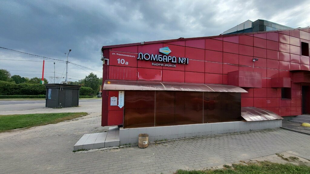 Rehincilik Lombard 1, Minsk, foto