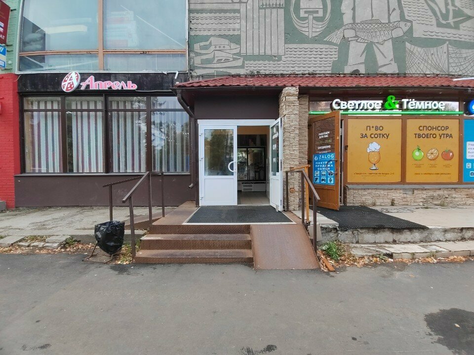 ATM'ler Bank Sgb, bankomat, Arhangelsk, foto