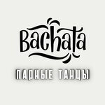 RuDance (Kochetova Street No:10, Zapadniy District), dans okulları  Velikiy Novgorod'dan