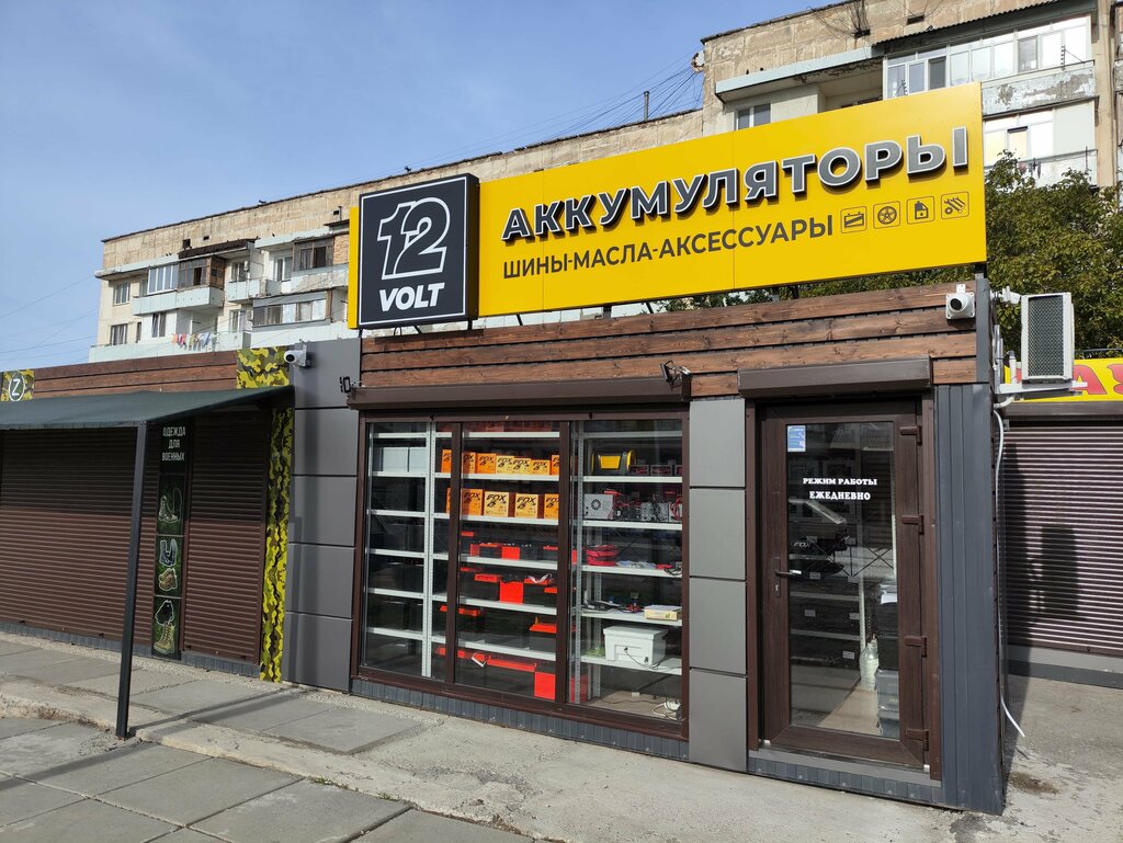 Akümülatör ve şarj cihazları 12 Volt, Canköy, foto