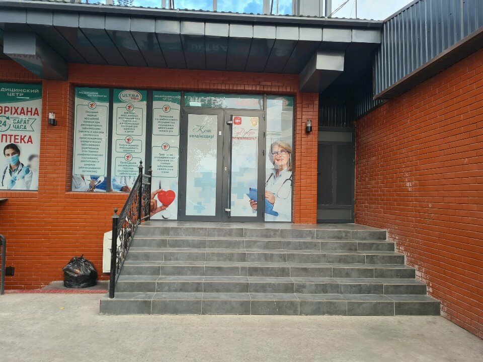 Tıp merkezleri ve klinikler Ultra med, Çimkent (Şımkent), foto