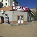 Kaspi.kz (Yqylas Dúkenuly kóshesi No:13), ödeme terminali  Astana'dan