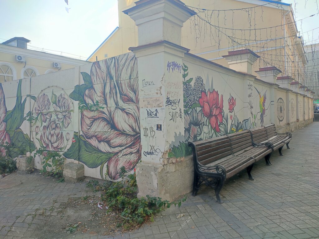 STENOGRAFFIA Цветочный портал, Yekaterinburg, foto