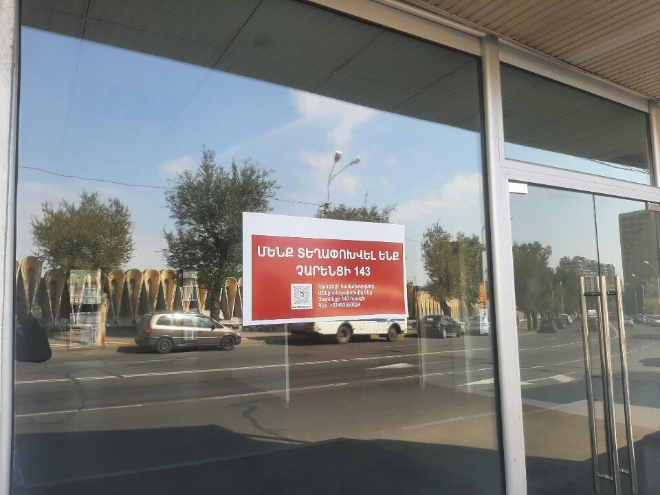 Sanat galerisi Nerses Melikyan Art Salon, Erivan, foto