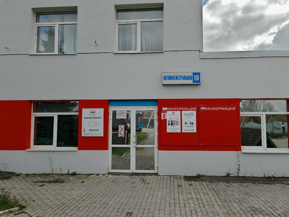 Prefabrik binalar ProfiRent, Yekaterinburg, foto