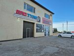 Brotyre07 (Syrym Datova Street No:54, Oral), detaylı oto bakımı  Oral'dan (Uralsk'tan)