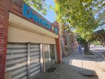Denta+ (Heydər Əliyev prospekti No:541), özel ağız ve diş sağlığı klinikleri ve muayenehaneleri  Gence'den