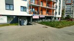 Розовый кокос (Frunze Avenue No:77А), güzellik salonu  Yaroslavl'dan
