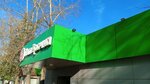 Sberbank of Russia (1st Melanzhevaya Street No:5/1), ödeme terminali  İvanovo'dan