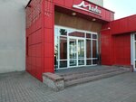 Stolovaya Upravlyayushchaya kompaniya Kholdinga Belorusskaya Kozhevenno-Obuvnaya kompaniya Marko (praspiekt Frunze No:85), kantin, yemekhane  Vitebsk'ten