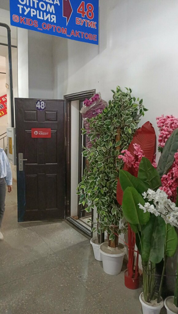Çocuk giyim mağazaları Children's Clothing Boutique, Aktöbe, foto
