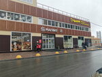 T&w Coffee (ulitsa Grebenshchikova No:4/1, Kalininskiy City Administrative District, mikrorayon Rodniki), kahve otomatı  Novosibirsk'ten