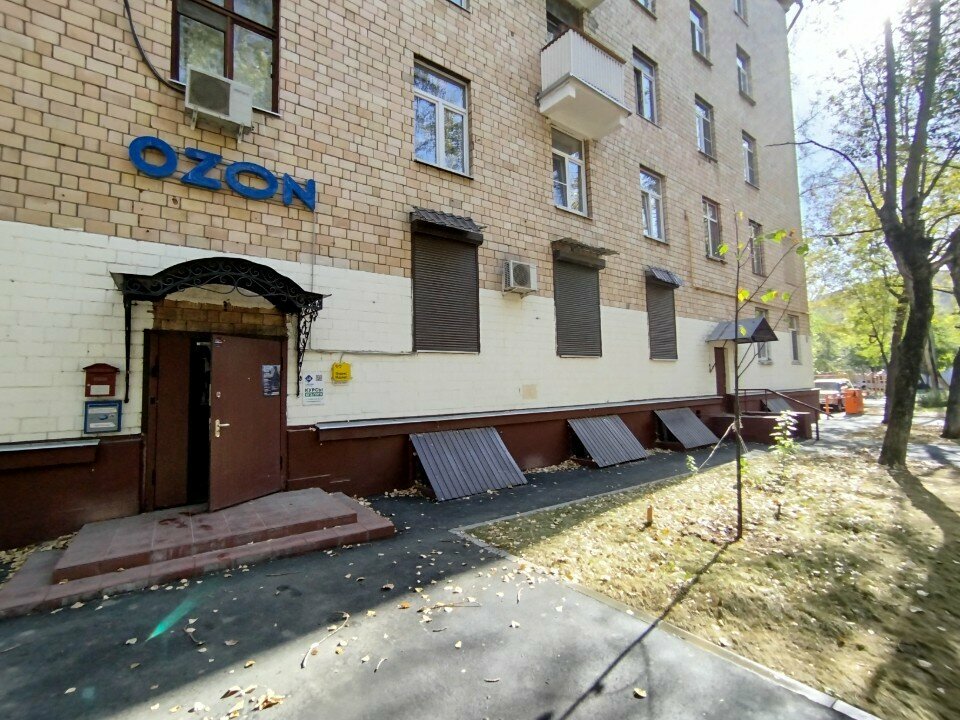 Teslimat noktası Ozon, Moskova, foto