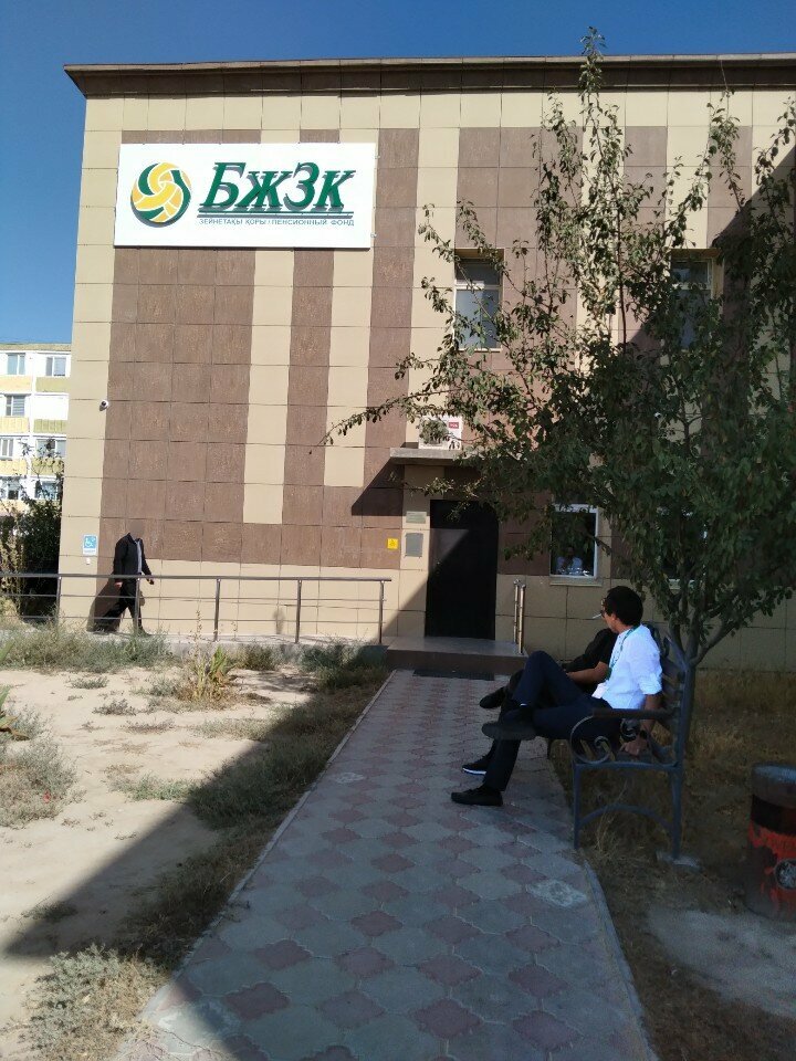 Emeklilik dernekleri Unified Accumulative Pension Fund, Aktav, foto
