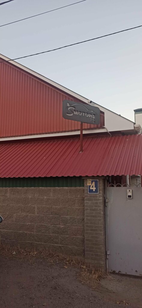 Otomobil servisi S-motors73, Ulyanovsk, foto