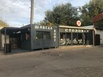 Canteen (Donbasskaya Street No:23А/2), kafe  Voronej'den