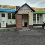 Продуктовый магазин (ulitsa Chernyshevskogo No:2), market  Novokuznetsk'ten