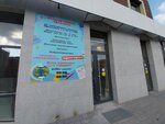 A+line (Ilıas Omarov kóshesi No:12/1), çocuk gelişim merkezleri  Astana'dan