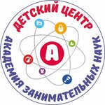 Академия занимательных наук (Revolyutsii Highway No:18к2), çocuk gelişim merkezleri  Saint‑Petersburg'dan
