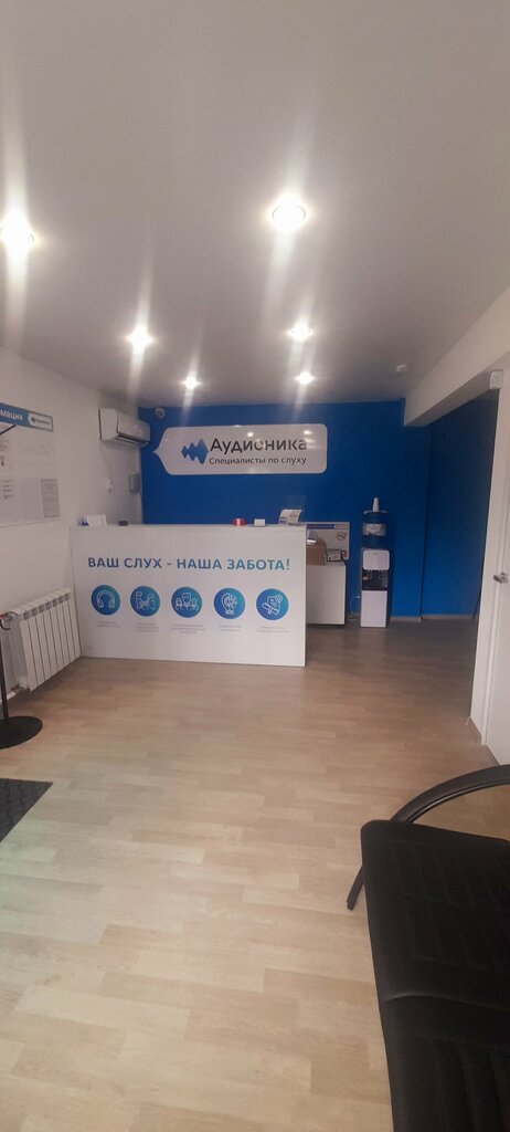 i̇şitme cihazları Аудионика, Zelenogorsk, foto