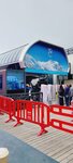 Lower Station (Almaty, Kombi- 1), hızlı ulaşım istasyonu  Almatı'dan