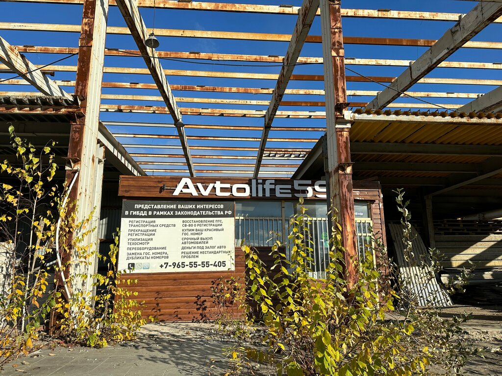 Plaka üretimi Avtolife59, Perm, foto