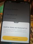 Миг Сервис (Novo-Davlikeyevskaya ulitsa No:2Е), cep telefonu aksesuarları  Kazan'dan