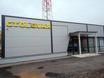 СтоLOVая (Severnaya ulitsa No:5к1, posyolok gorodskogo tipa Alekseyevka), kantin, yemekhane  Samarskaya oblastından